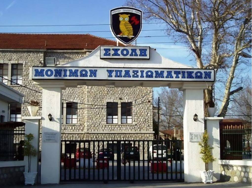 ΣΜΥ: Εκσυγχρονισμός με σύγχρονες τεχνολογίες και τεχνητή νοημοσύνη ...