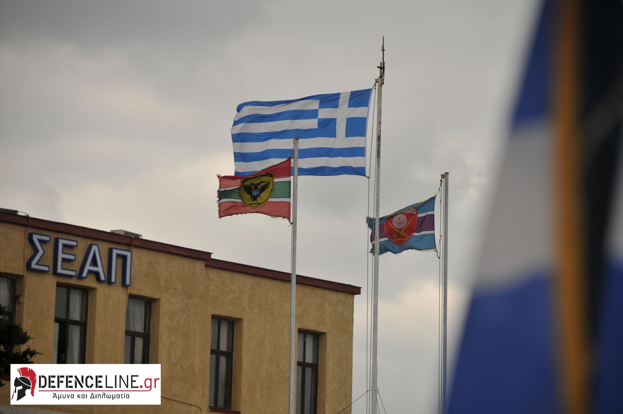 Έφεδρε Αξιωματικέ, πριν ψηφίσεις για νέο ΔΣ στο ΣΕΑΝ, διάβασε αυτό και ...