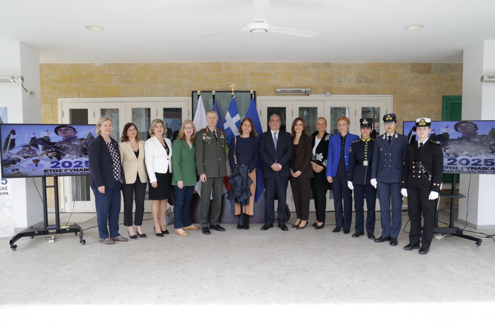 Εθνική Φρουρά: Εκδήλωση του ΓΕΕΦ για την «Παγκόσμια Ημέρας της Γυναίκας ...