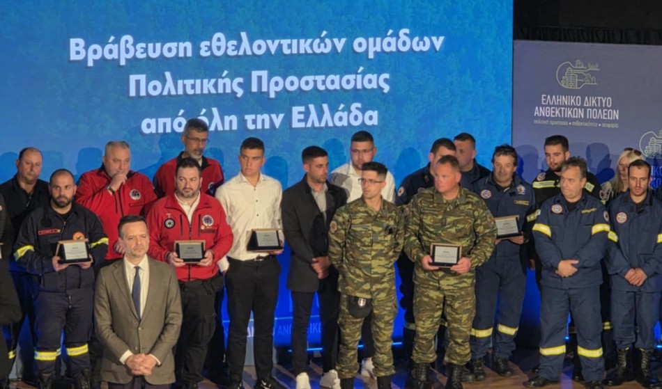 ΛΕΦΕΔ Χίου: Στις κορυφαίες ομάδες Πολιτικής Προστασίας της χώρας ...