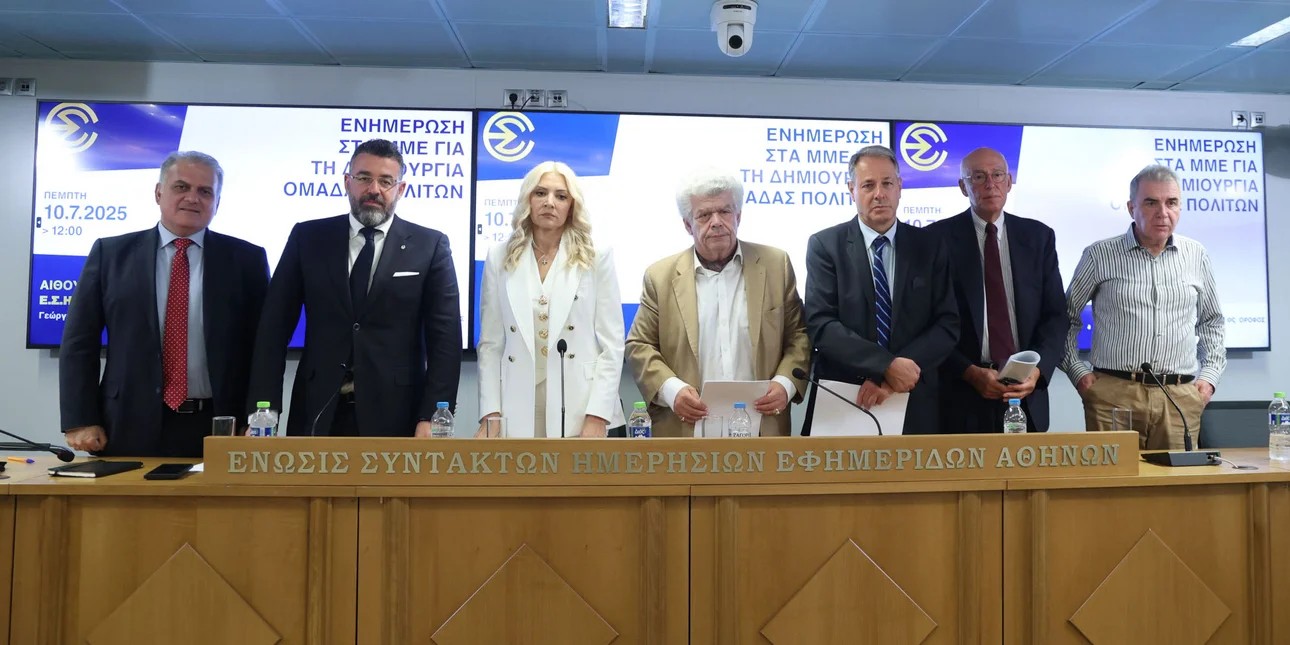 «Η Ελλάδα χρειάζεται επειγόντως επανεκκίνηση με όραμα και σχέδιο ...