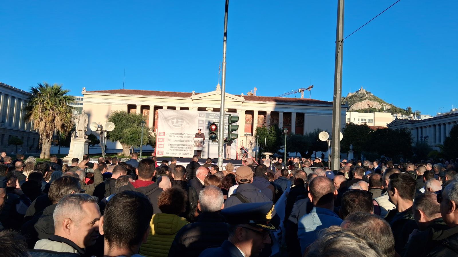 Φωνή... Στρατού, οργή Θεού - Μεγάλο συλλαλητήριο στην Αθήνα (ΒΙΝΤΕΟ ...
